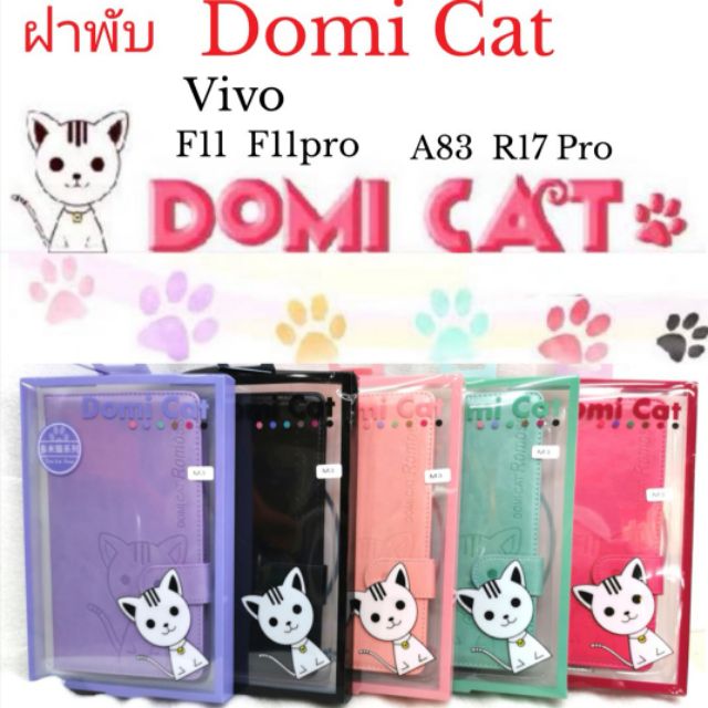 เคส ฝาพับ Domicat สำหรับรุ่น F11/F11pro/R17pro/A83 | Shopee Thailand