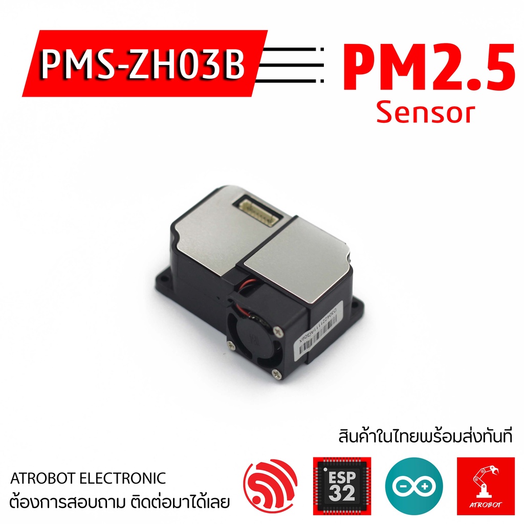 PMS-ZH03B โมดูลวัดฝุ่น PM2.5 PM1.0 เซ็นเซอร์ตรวจจับฝุ่นละออง วัดคุณภาพ ...