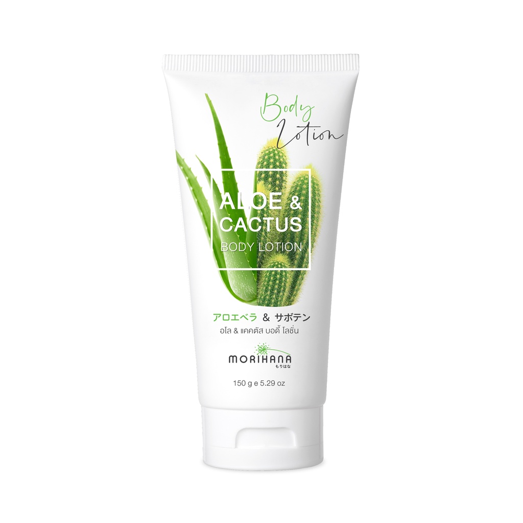 MORIHANA ALOE & CACTUS BODY LOTION 150 G | Shopee Thailand