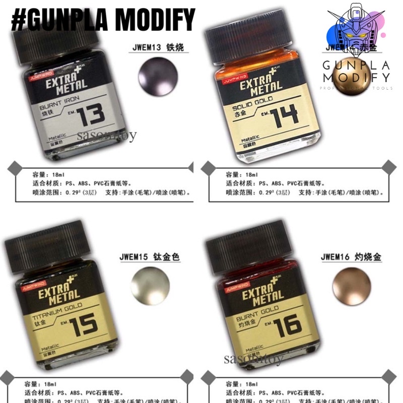 JUMPWIND Extra Metal สีโลหะสูตรแลคเกอร์ ขนาด 18ml | Shopee Thailand
