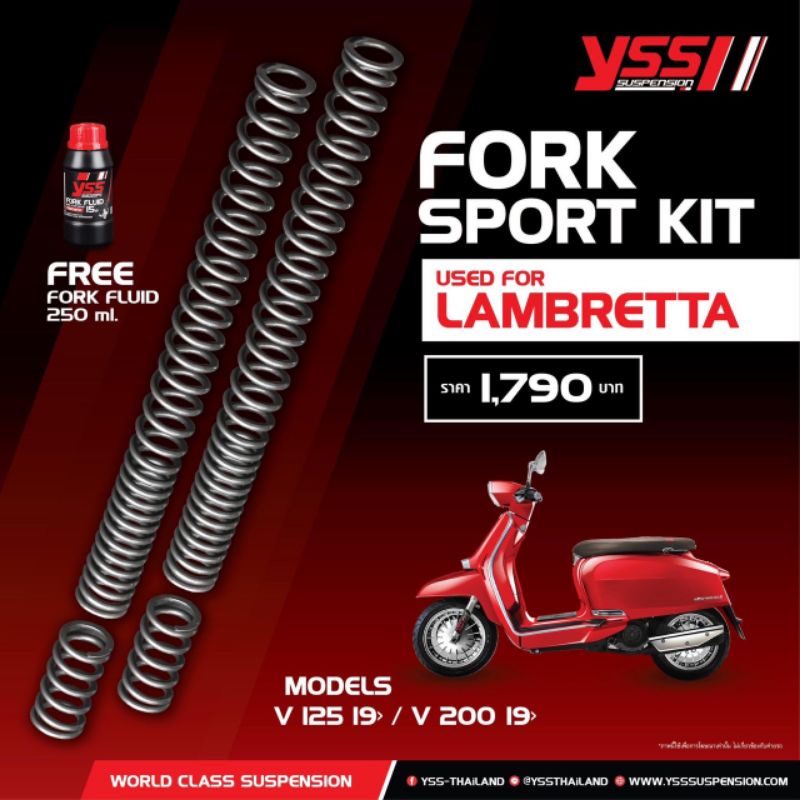 YSSแท้Fork Sport Kit สำหรับโช๊คหน้า รถLambretta V200 /V125(ปี19ขึ้นไป)เเบบสปริงโหลด1นิ้ว ...