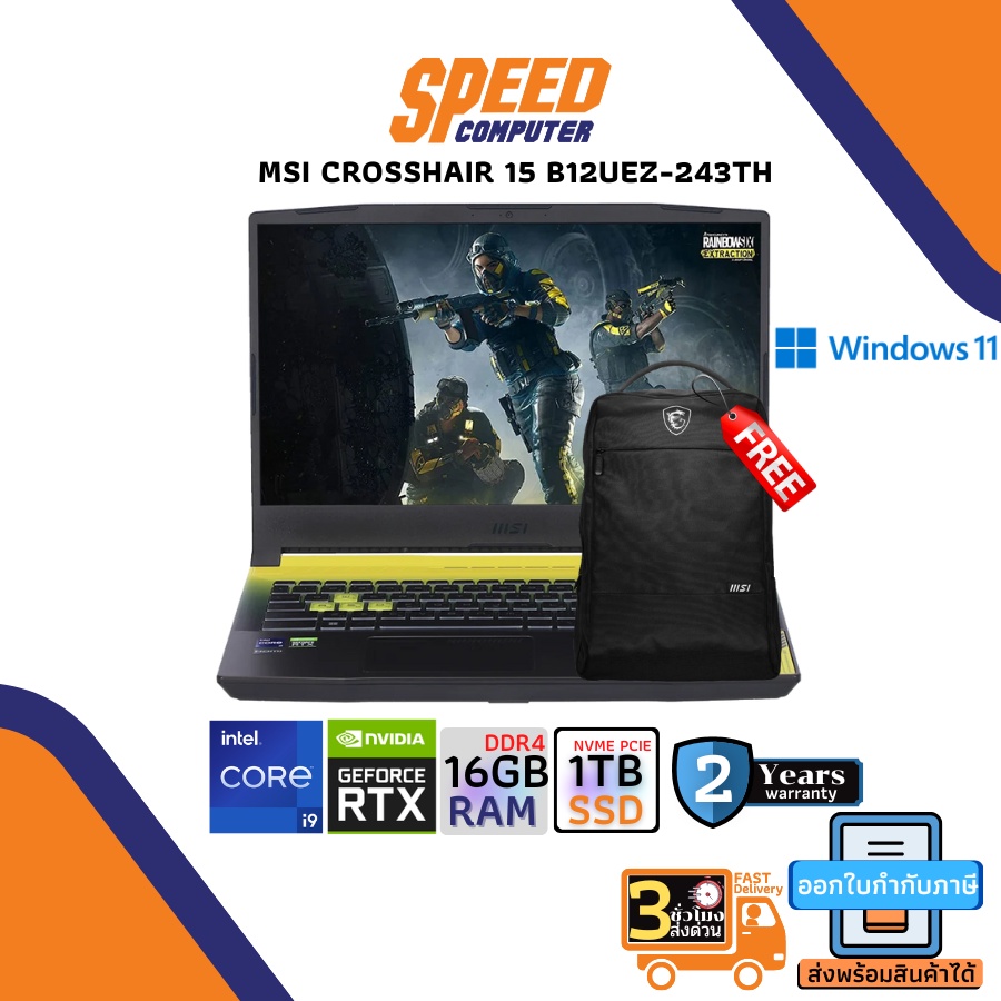 NOTEBOOK (โน้ตบุ๊ค) MSI CROSSHAIR 15 B12UEZ-243TH By Speedcom | Shopee Thailand