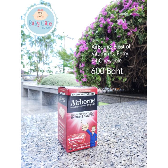 AirBorne | Shopee Thailand