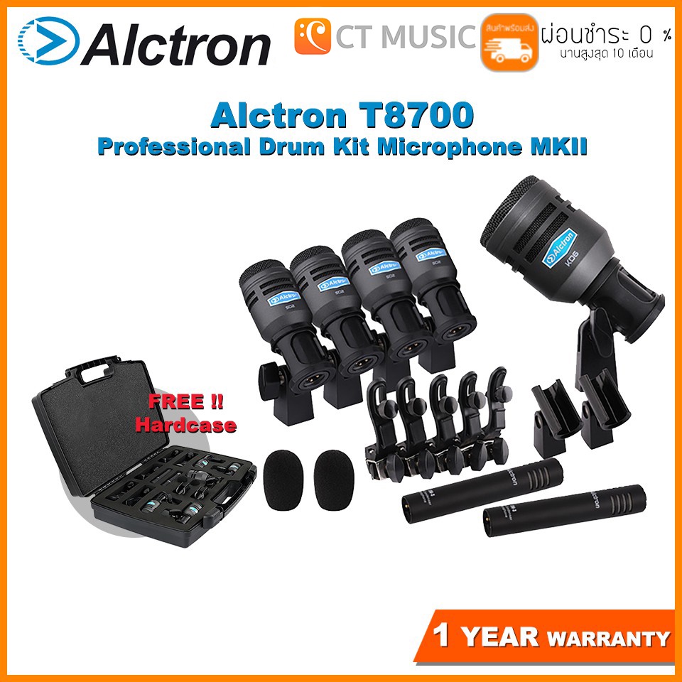 Alctron T8700 Professional Drum Kit Microphone MKII ไมโครโฟนชุดกลอง Alctron T8700 Professional ...