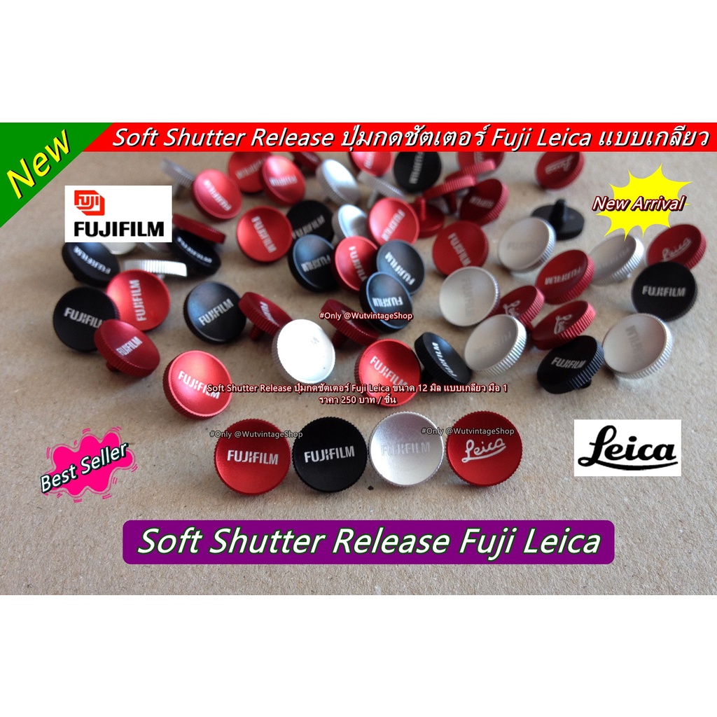 ปุ่มกดชัตเตอร์ Fuji / Leica (Soft Shutter Release แบบเกลียว) | Shopee ...