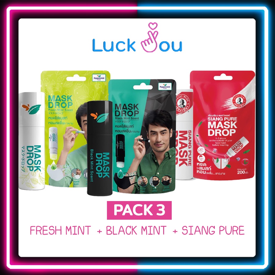 [PACK3] Peppermint field mask drop 3 cc./ Siang pure mask drop 3 cc ...