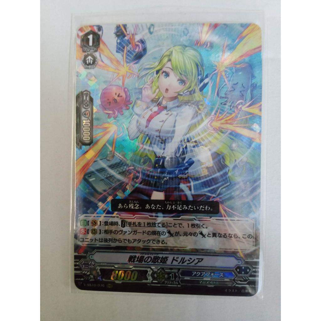 VANGUARD V JP SINGLE อควาฟอส | Shopee Thailand