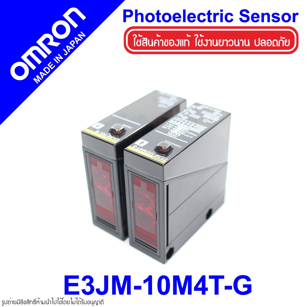 E3JM-10M4T-G OMRON E3JM-10M4T-G OMRON Photoelectric Sensor OMRON โฟโต้อิเล็กทริคเซนเซอร์ E3JM ...