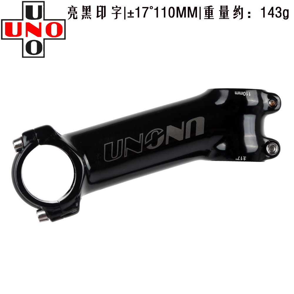 Uno MTB จักรยาน Stem -7 17 35 องศา Ultralight Alu 7050 31.8 มม.60 70 80 ...