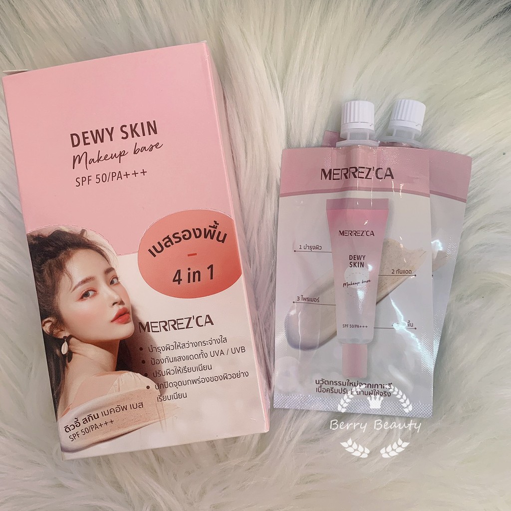 *ใหม่* Merrezca dewy skin makeup base spf 50 PA+++ 5ml. 4 in 1 (ซอง ...