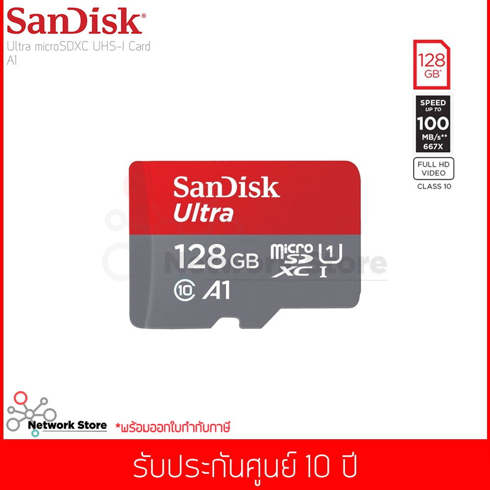 เมมโมรี่การ์ด Sandisk Ultra MicroSDXC A1 128GB 100MB/S UHS-1 Class 10 (SDSQUAR-128G-GN6MA ...