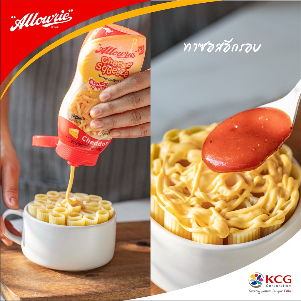 Allowrie Cheese อลาวรี่ชีสสควีซเชดด้าชีส 310 กรัม | Shopee Thailand