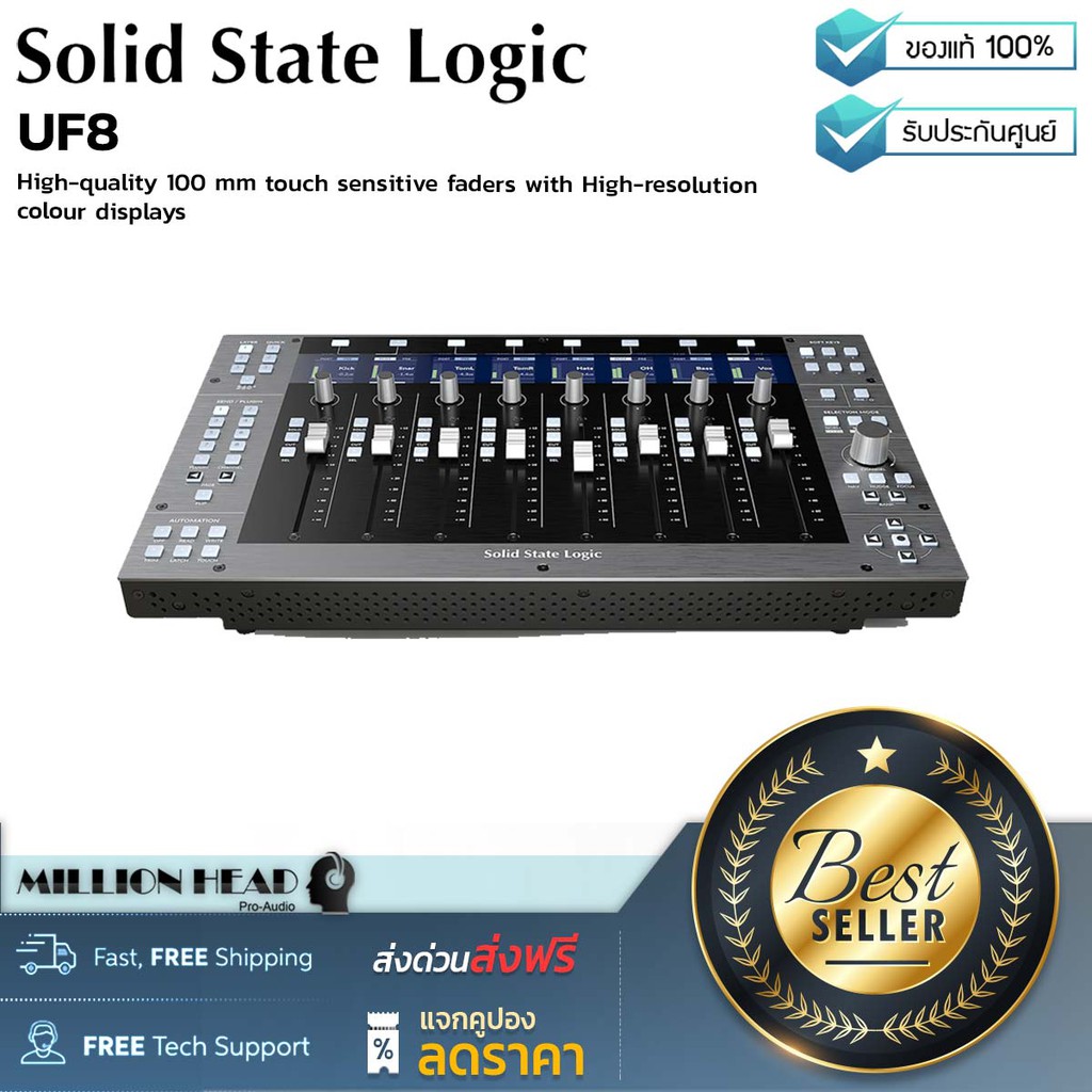 Solid State Logic : UF8 by Millionhead (สุดยอด DAW Control Surface ...