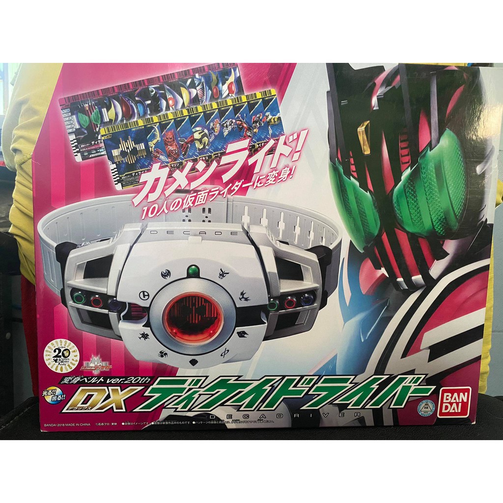 DX Decade Driver 20th Version | Shopee Thailand