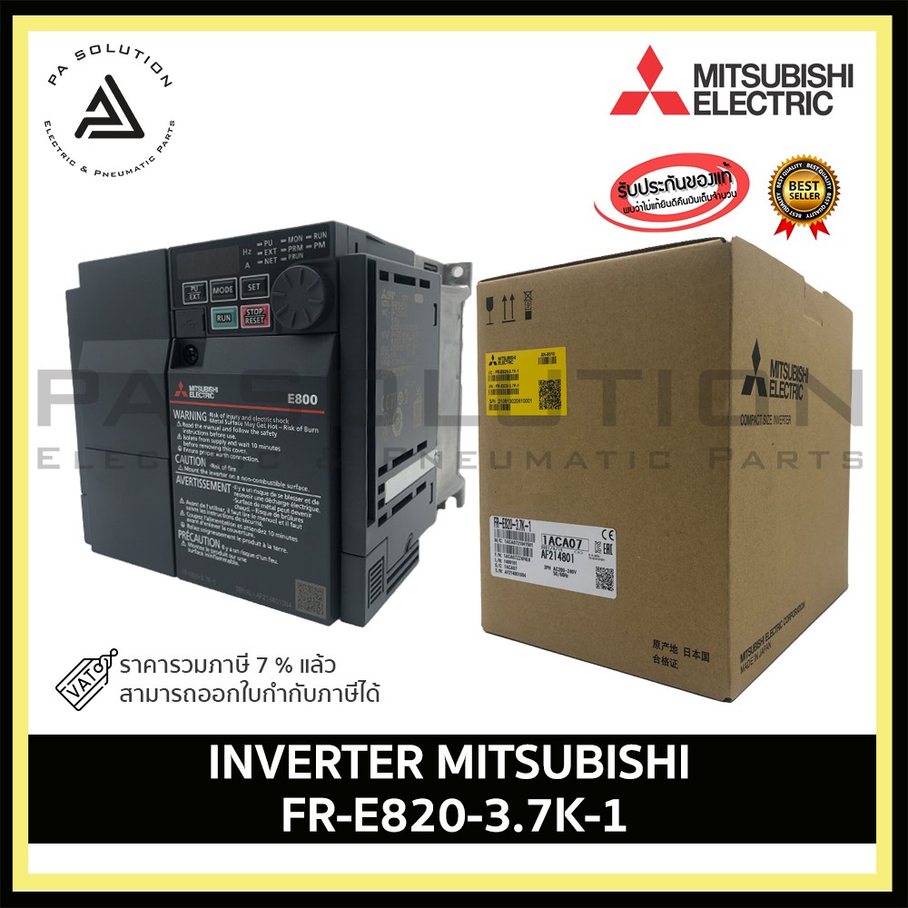 INVERTER MITSUBISHI FR-E820-3.7K-1 สามเฟส 200v 3.7kw | Shopee Thailand