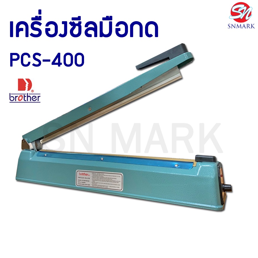 เครื่องซีลถุงเเบบมือกด ขนาด 16 นิ้ว MODEL : PCS-400 | Shopee Thailand