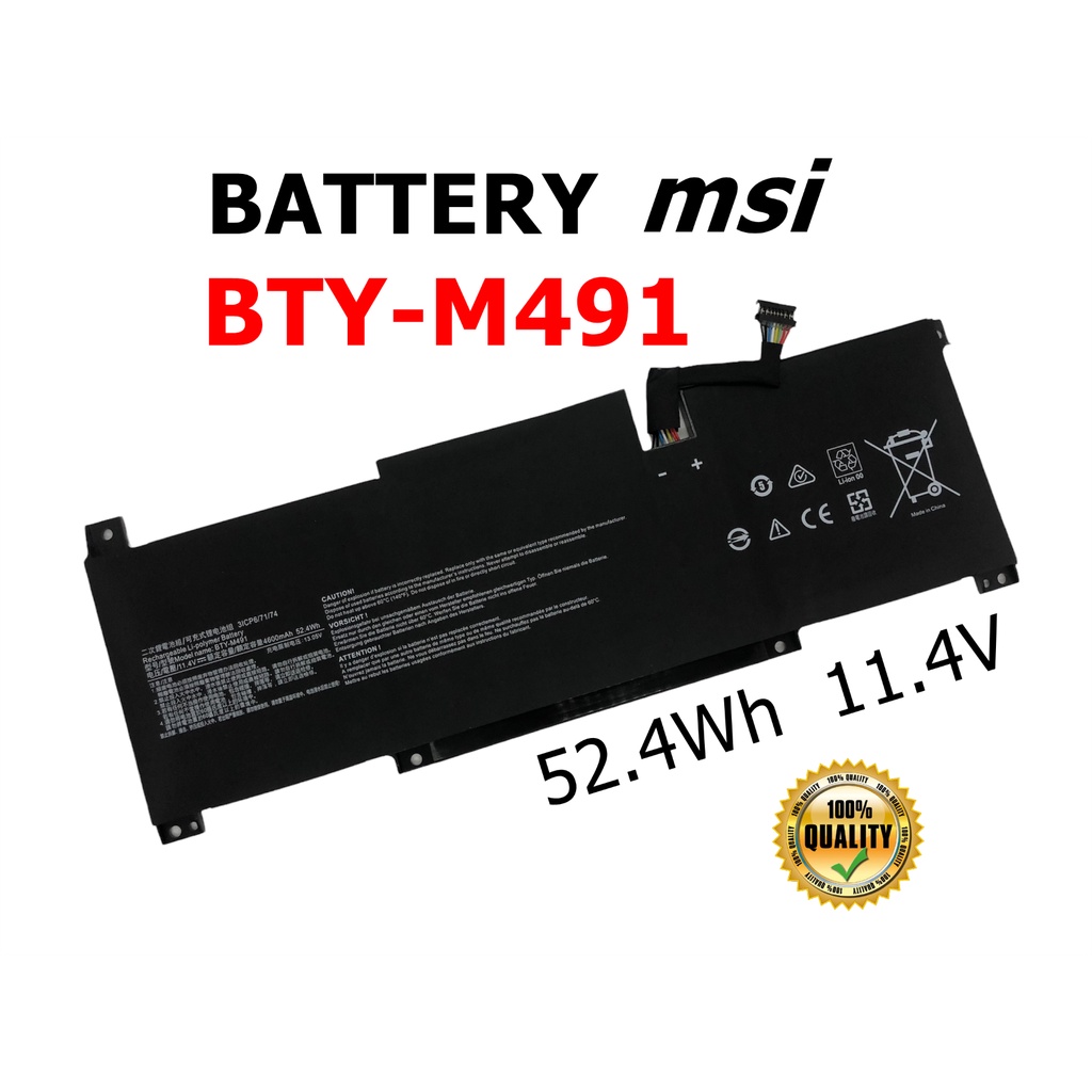 MSI แบตเตอรี่ BTY-M491 ของแท้ (สำหรับ MODERN 15 A10M A10RAS A10RB ...
