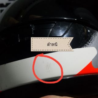 ขายหมวก SHOEI helmet X-8 รุ่นที่ Wayne Rainey ใส่ขับให้กับYamaha motoGP ...