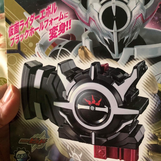 Dx evol trigger มือ1 (ของแท้ไม่ใช่ของจีน) | Shopee Thailand