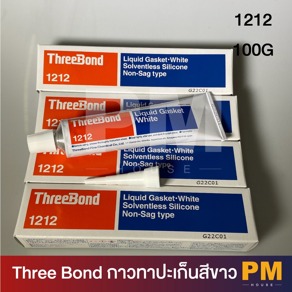 Three bond กาวปะเก็นสีขาว 1212 100g | Shopee Thailand