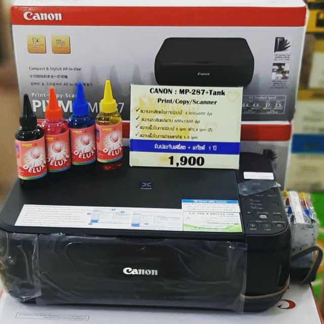 Canon PIXMA MP287 All in One Inkjet Printer ติดตั้ง TANK พร้อมใช้งาน ...