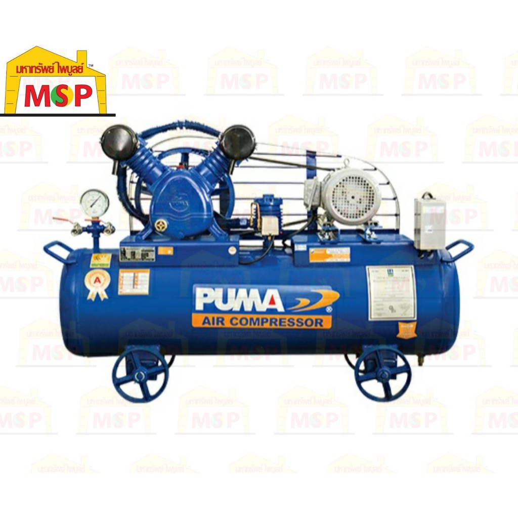 ปั๊มลมสายพาน PUMA รุ่น PP-23P 260ลิตร 2สูบ มอเตอร์PUMA 3แรง 220V | Shopee Thailand