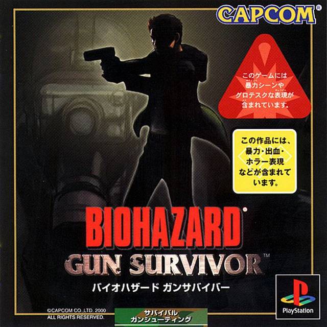 Bio Hazard Gun Survivor (สำหรับเล่นบนเครื่อง PlayStation PS1 และ PS2 ...