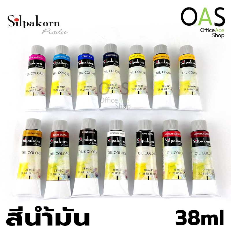 SILPAKORN PRADIT Oil Colors สีน้ำมัน ศิลปากรประดิษฐ์ 38ml | Shopee Thailand