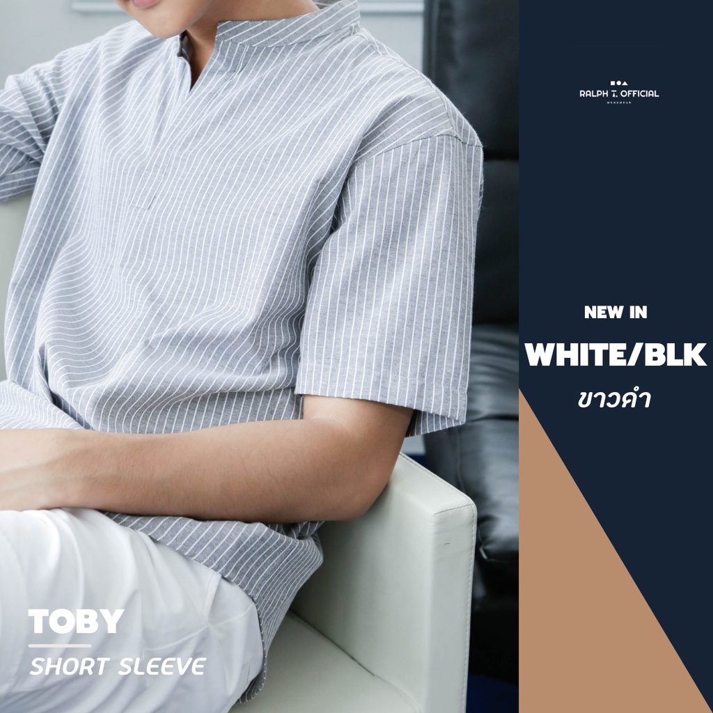 เสื้อเชิ้ตแขนสั้นผู้ชาย TOBY SHORT - RALPH T เสื้อเชิ้ตผู้ชาย คอจีน แขน ...