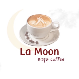 ช้อป lamoon coffee ราคาสุดคุ้ม ได้ง่าย ๆ | Shopee Thailand