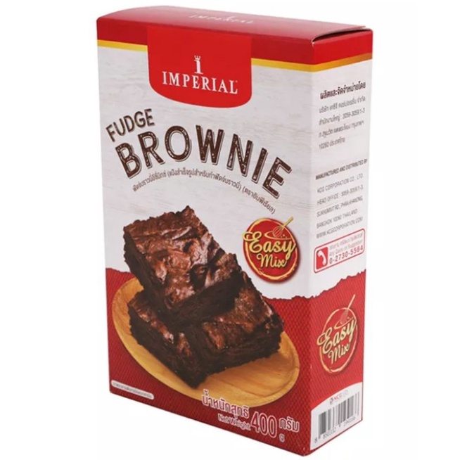 อิมพีเรียล บราวนี่ ฟัดจ์ แป้งสำเร็จรูป 400g Imperial Fudge Brownie Mix ...