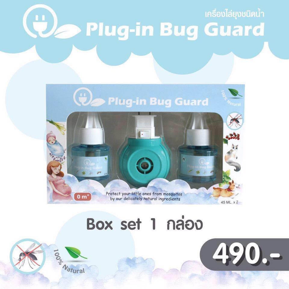 Plug-in Bug Guard (EU) | Shopee Thailand