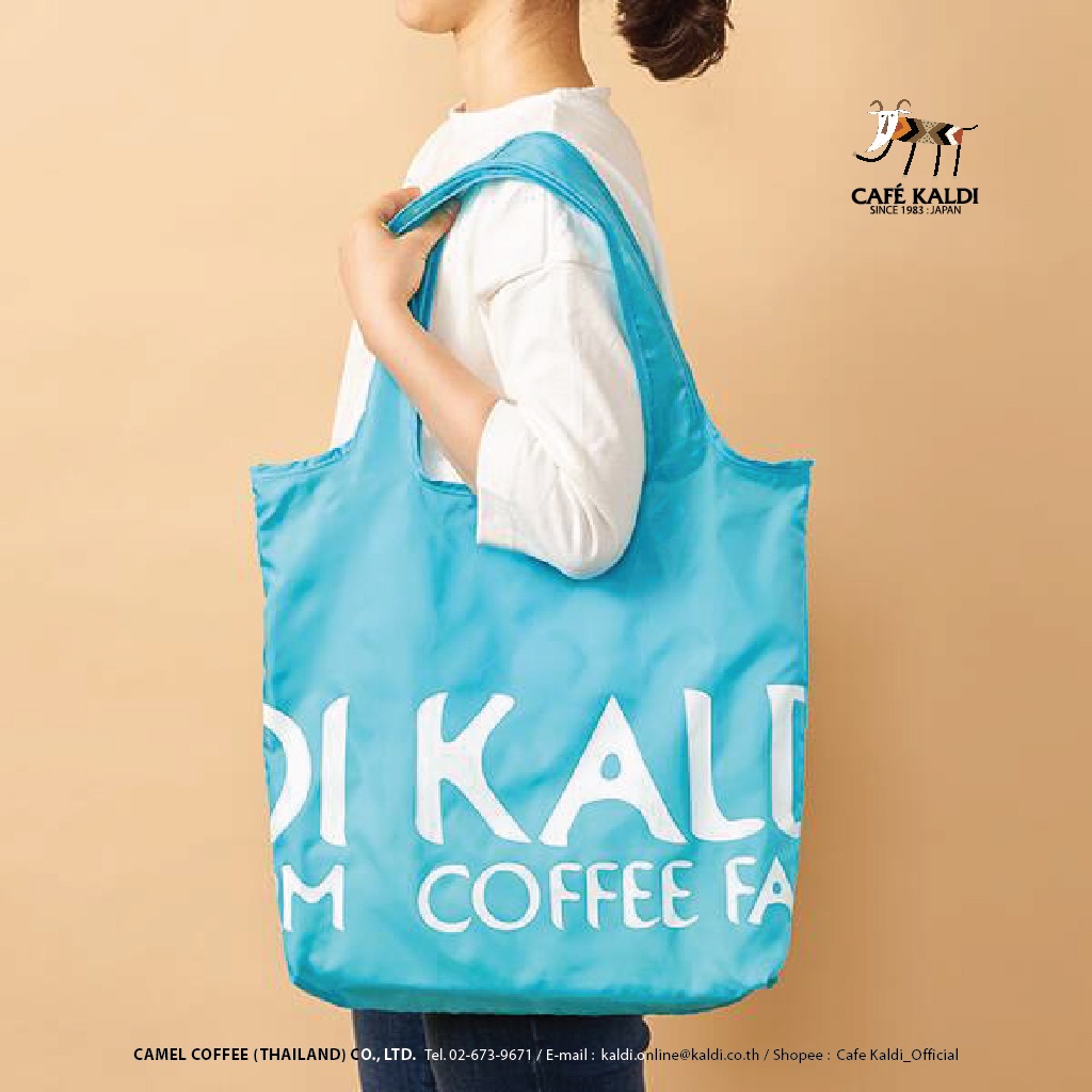 ถุงคาลดิลดโลกร้อน แบบพกพา มีให้เลือก 4 สี : KALDI COFFEE FARM : Kaldi Pocketable Eco Bag 4 ...
