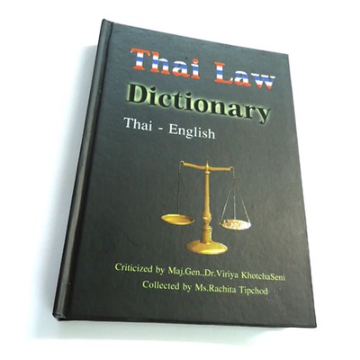 Thai Law Dictionary Thai-English (Hardcover) * | Shopee Thailand