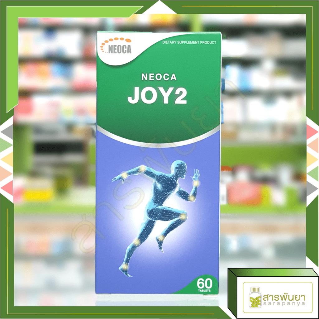 Neoca JOY2 นีโอก้า จอยทู Calcium L-Threonate 60เม็ด | Shopee Thailand