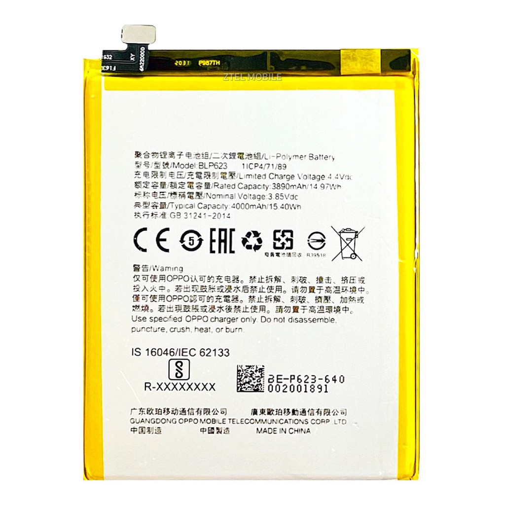 แบตเตอรี่ | OPPO R9s Plus, R9s Pro | BLP623 | Phone Battery | UD MOBILE ...