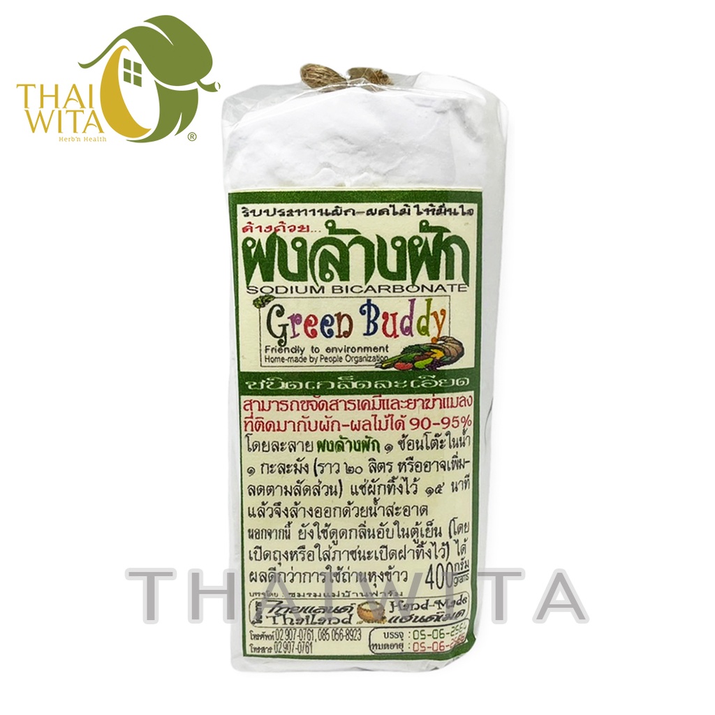 ผงล้างผักกรีนบัดดี้ 400 กรัม Green Buddy ของแท้ 💯 | Shopee Thailand