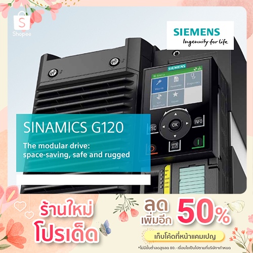 SINAMICS G120 POWER MODULE PM240 PM240-2 | Shopee Thailand