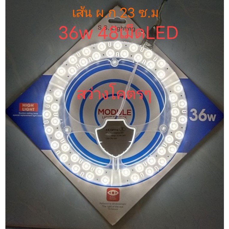 โคมไฟ ♭แผงไฟ 24w,36w,48w LED/แผ่นชิพ แผ่นชิป 24w,36w,48w โคมไฟเพดาน ,หลอดไฟกลม #แผงไฟ แผ่นชิพ ...