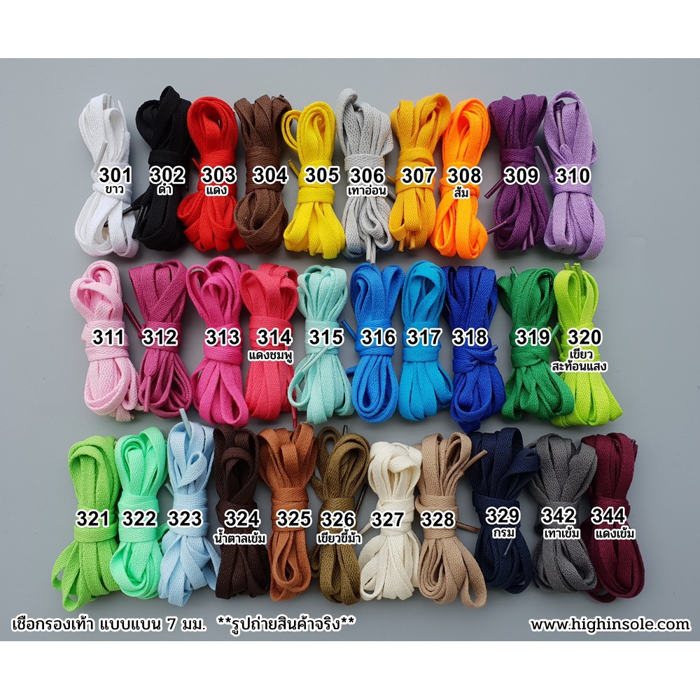 เชือกรองเท้า แบบแบน (คู่) ความยาว 120cm 160cm | Shopee Thailand