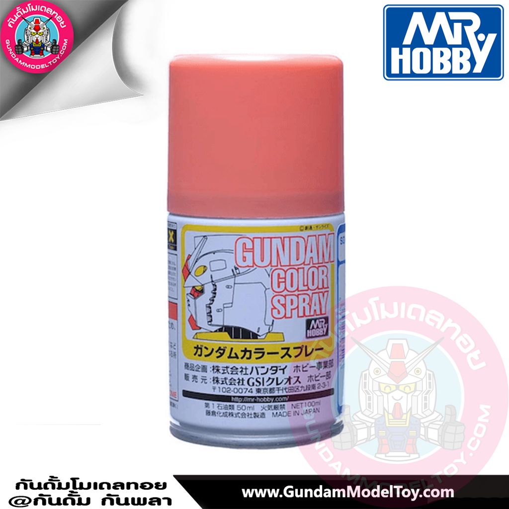สีสเปรย์กันดั้ม SG10 MS Char’s Pink (Semi-Gloss) 100ml | Shopee Thailand