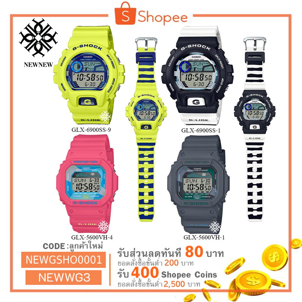 นาฬิกา G-SHOCK CASIO G-LIDE SERIES รุ่น GLX-6900SS/GLX-5600VH ของแท้ ...
