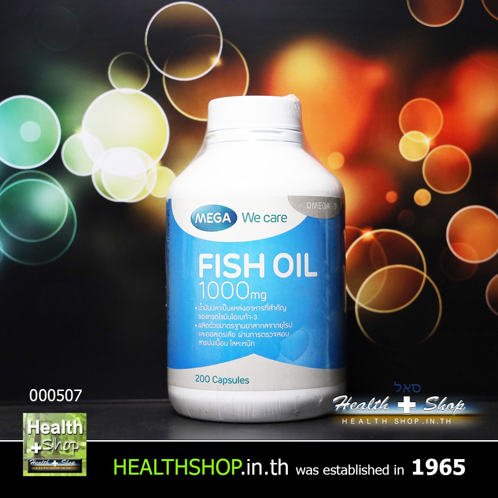 MEGA Fish Oil 1000mg 200cap ( เมก้า EPA DHA น้ำมันปลา Omega 3 ...