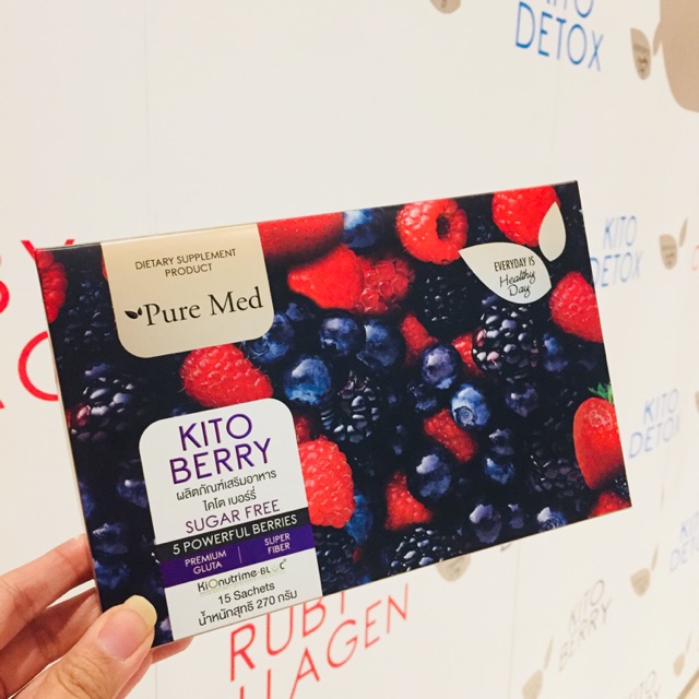 โฉมใหม่ Kito Berry ไคโตเบอร์รี่ ไฟเบอร์ชงละลายน้ำคุมความอยากอาหาร ช่วย ...