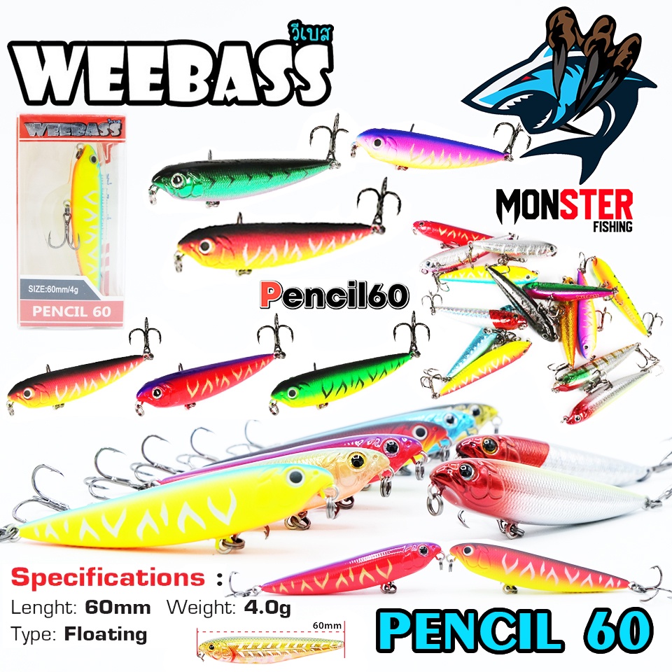 เหยื่อปลั๊กวีแบส รุ่น PENCIL 60 FLOATING by WEEBASS | Shopee Thailand