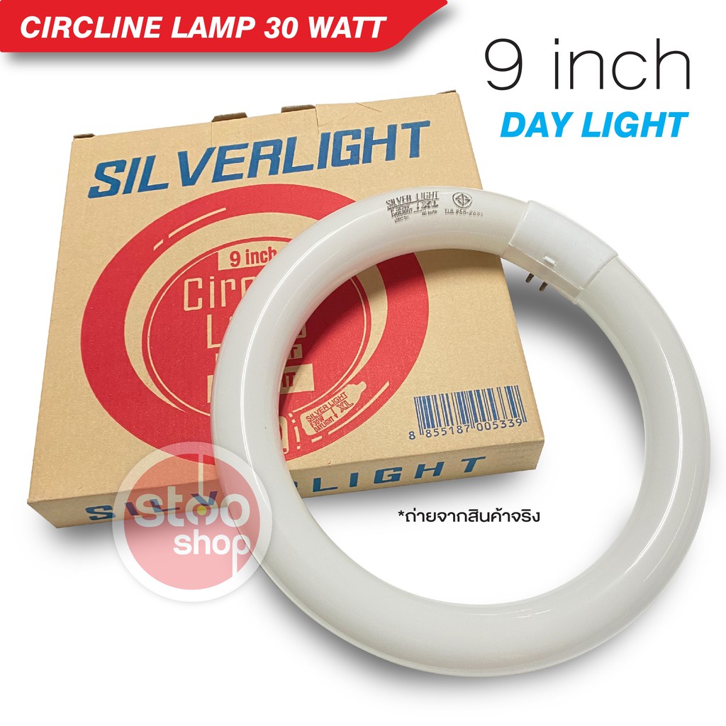 หลอด ฟลูออเรสเซนต์กลม Circline lamp 9 นิ้ว 12 นิ้ว แสงสีขาว Daylight ...