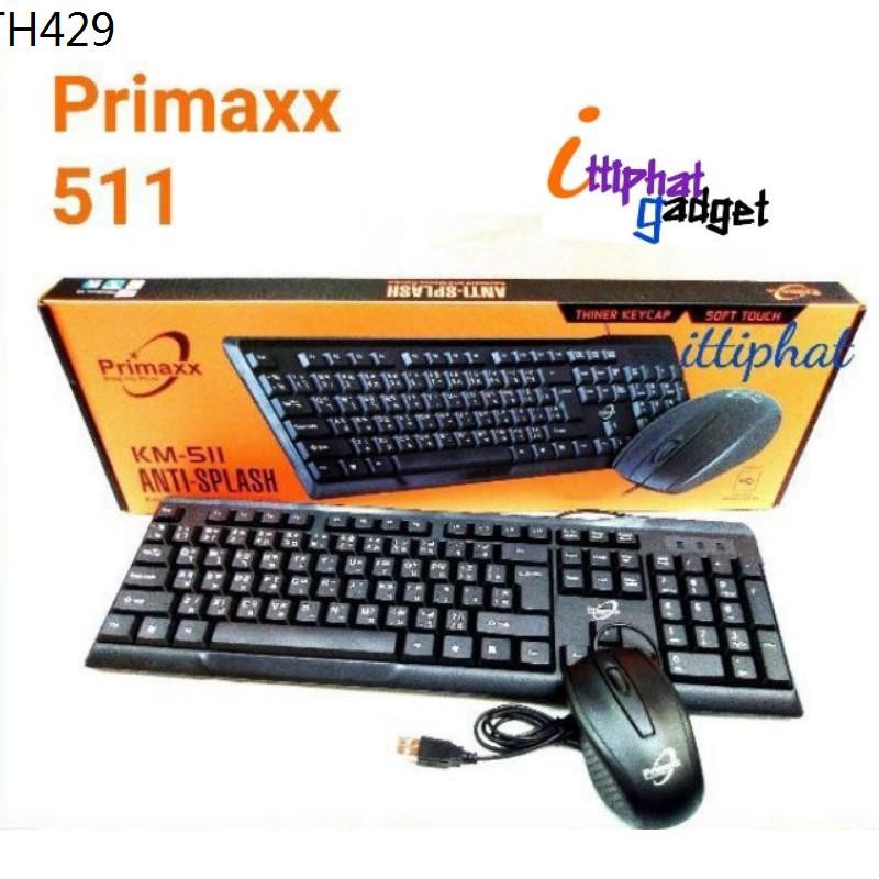 ชุดสุดคุ้ม Primaxx KM-511 Anti Splash Waterproof Keyboard+Mouse Combo ...