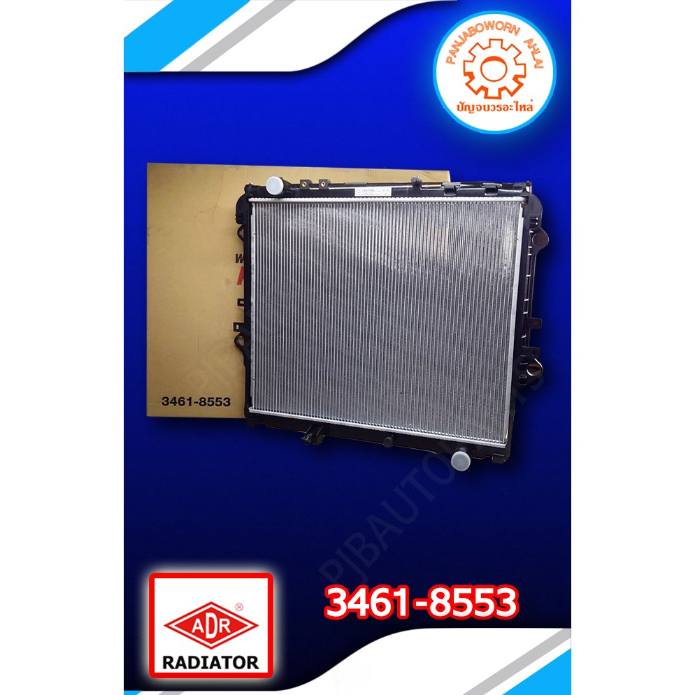 หม้อน้ำ (MT) TOYOTA FORTUNER, REVO 2.4, 2.8 ปี 2016 (ดีเซล) , 3461-8553 | Shopee Thailand