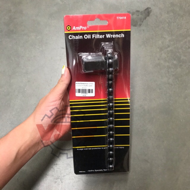 CHAIN OIL FILTER ประแจถอดกรองโซ่บล็อก AMPRO | Shopee Thailand