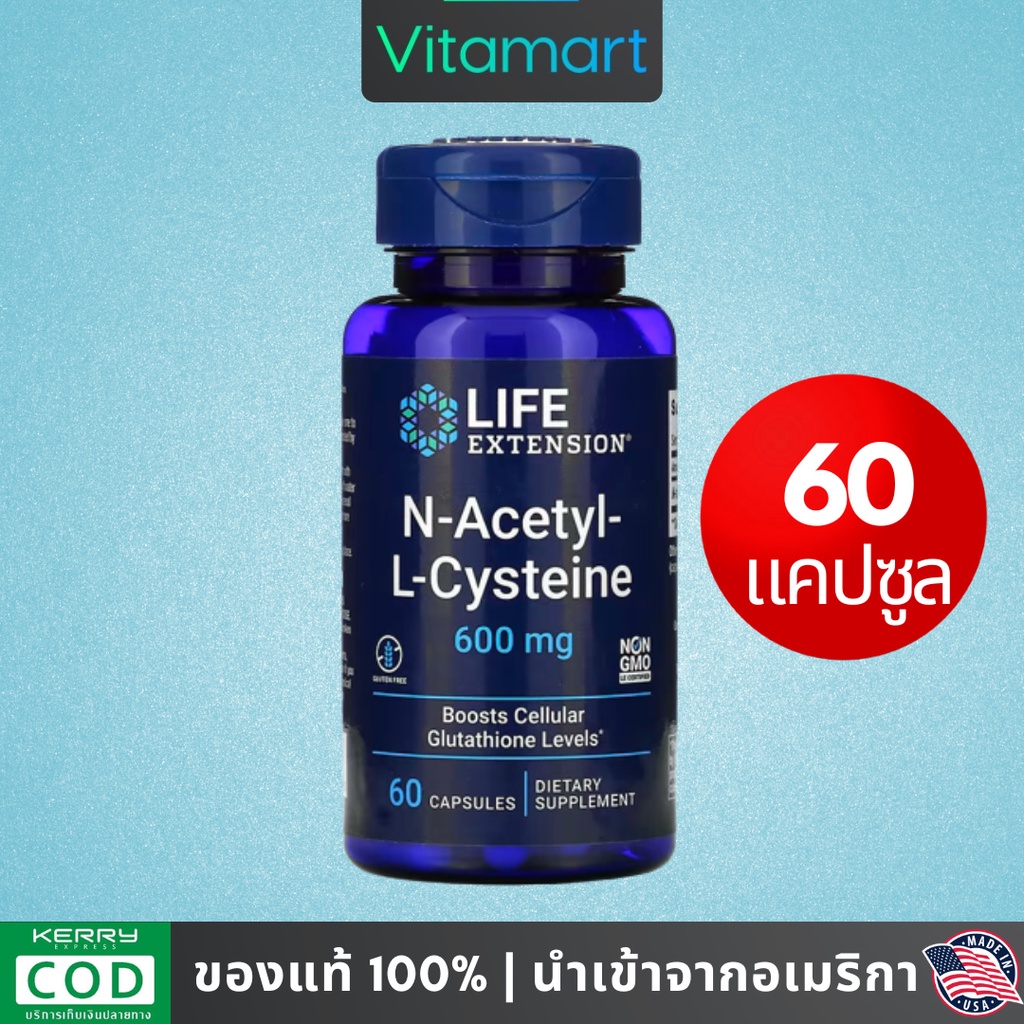 ⭐พร้อมส่ง เอ็น-อะเซทิลซิสเทอีน Life Extension, NAC, N-Acetyl-L-Cysteine ...